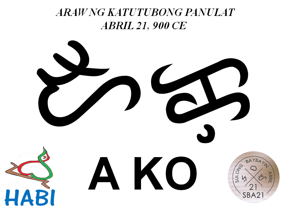 Me and taking Responsibility – Hilot Academy of Binabaylan